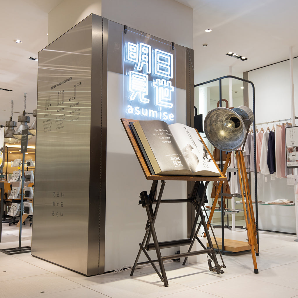 『明日見世』にshirotamaが初出店！